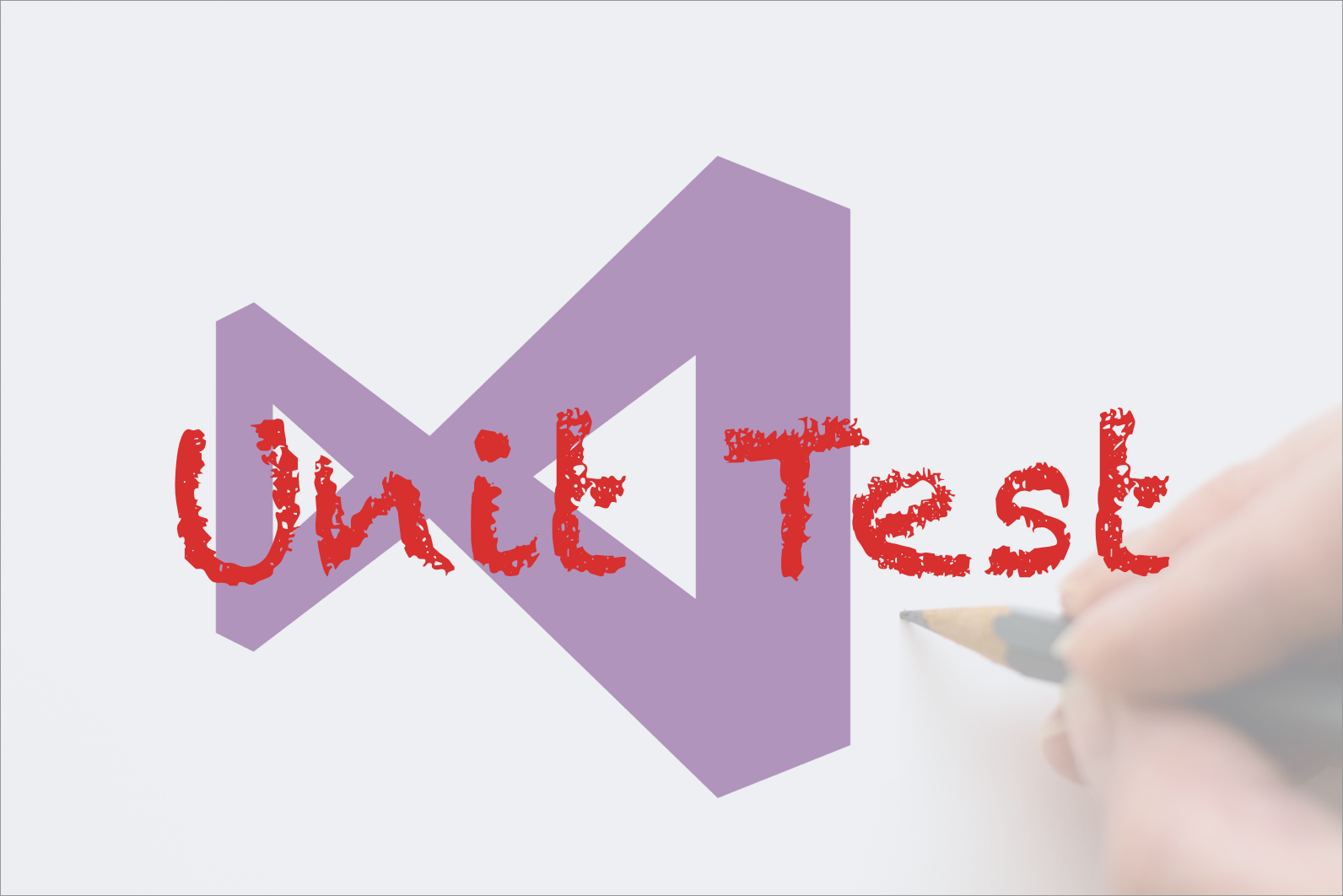 [C#][Unit Test] 02. 如何寫一個好的單元測試